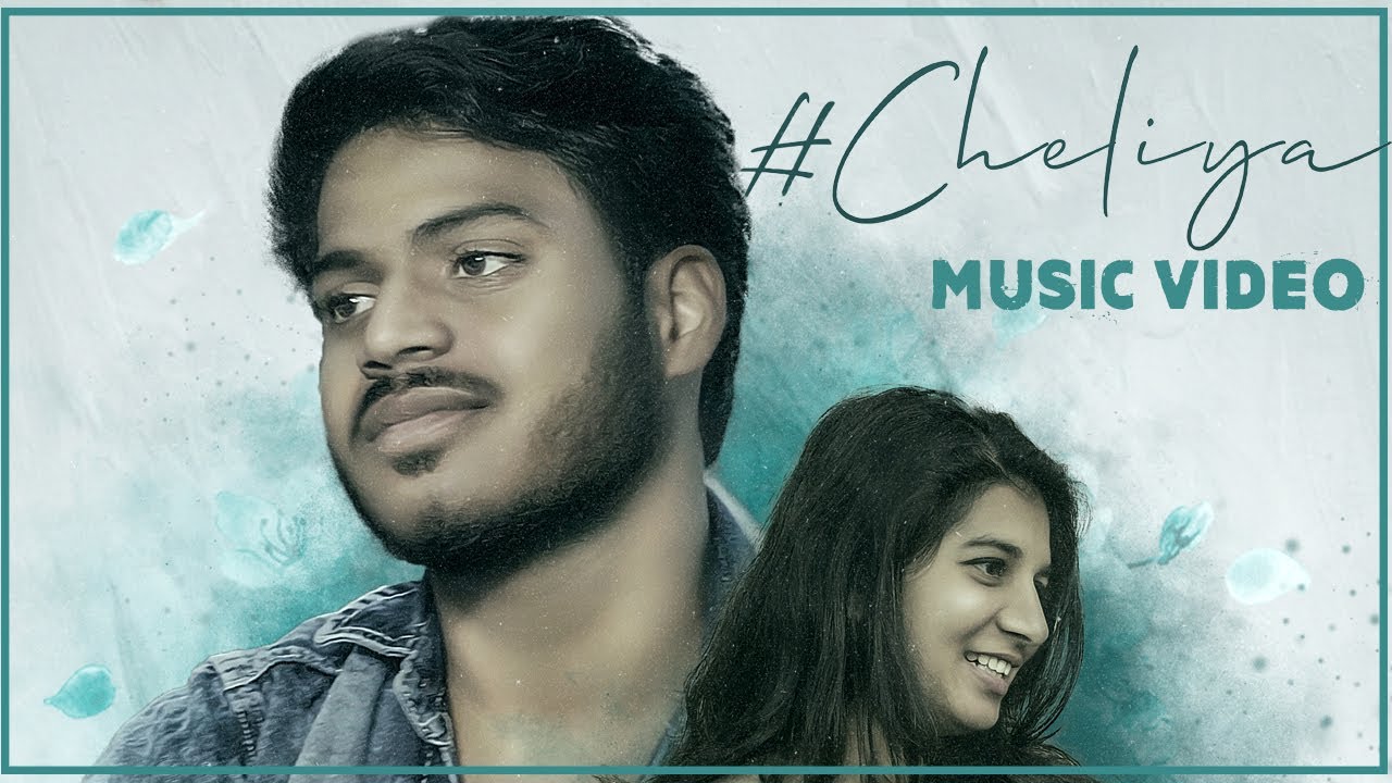 #Cheliya Music Video I Manoj Kumar I Teja Gorle, Jishitha I Prajwal ...