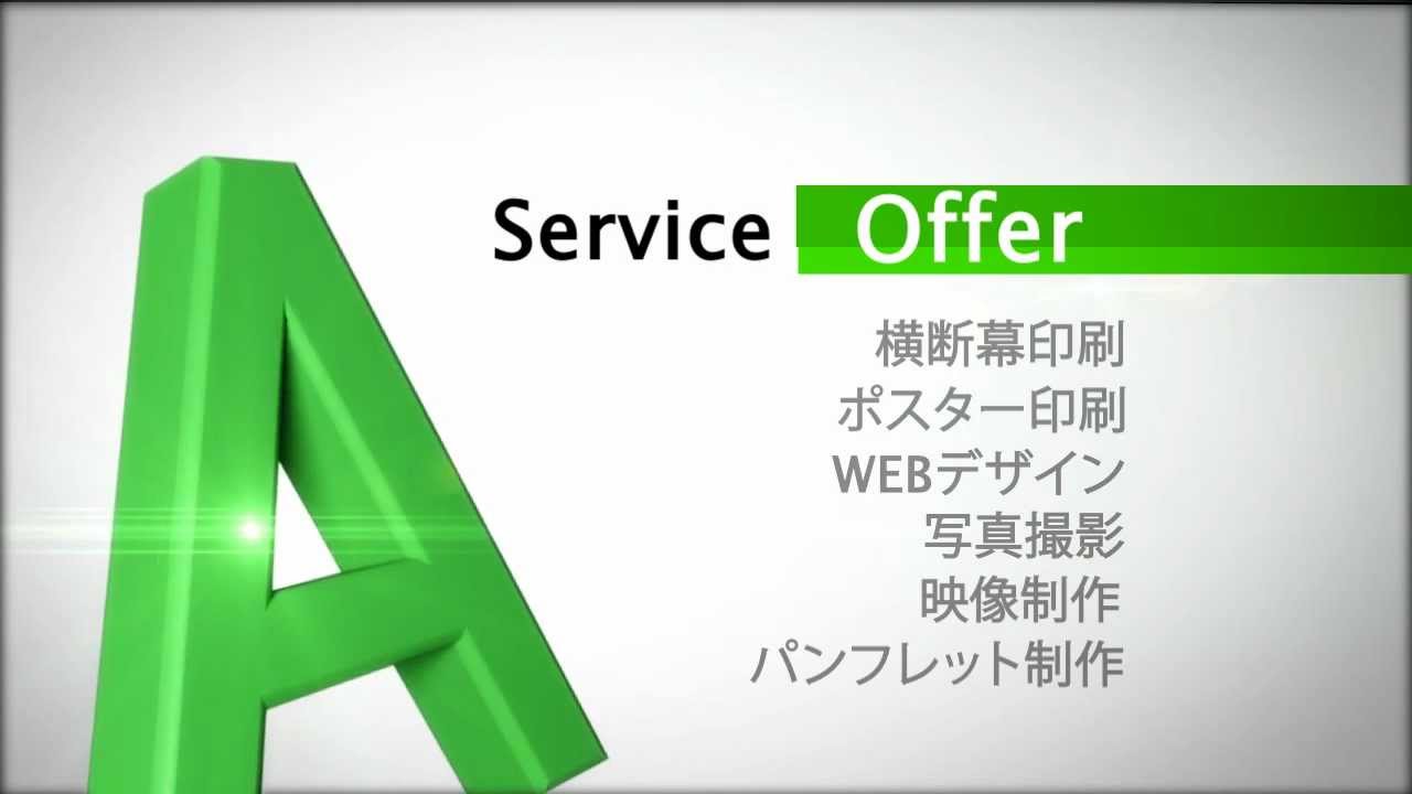 ABC Partners Commercial - YouTube