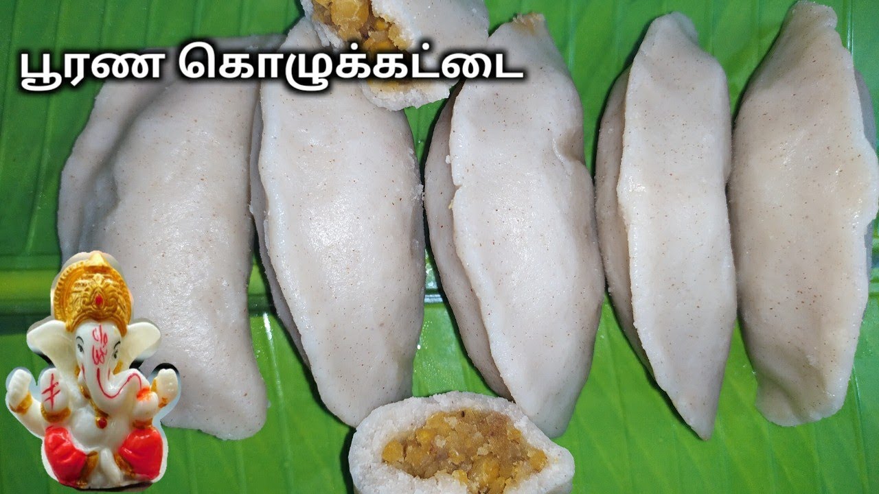 Poorana Kolukattai in tamil | Kozhukattai Recipe | பூரண கொழுக்கட்டை ...