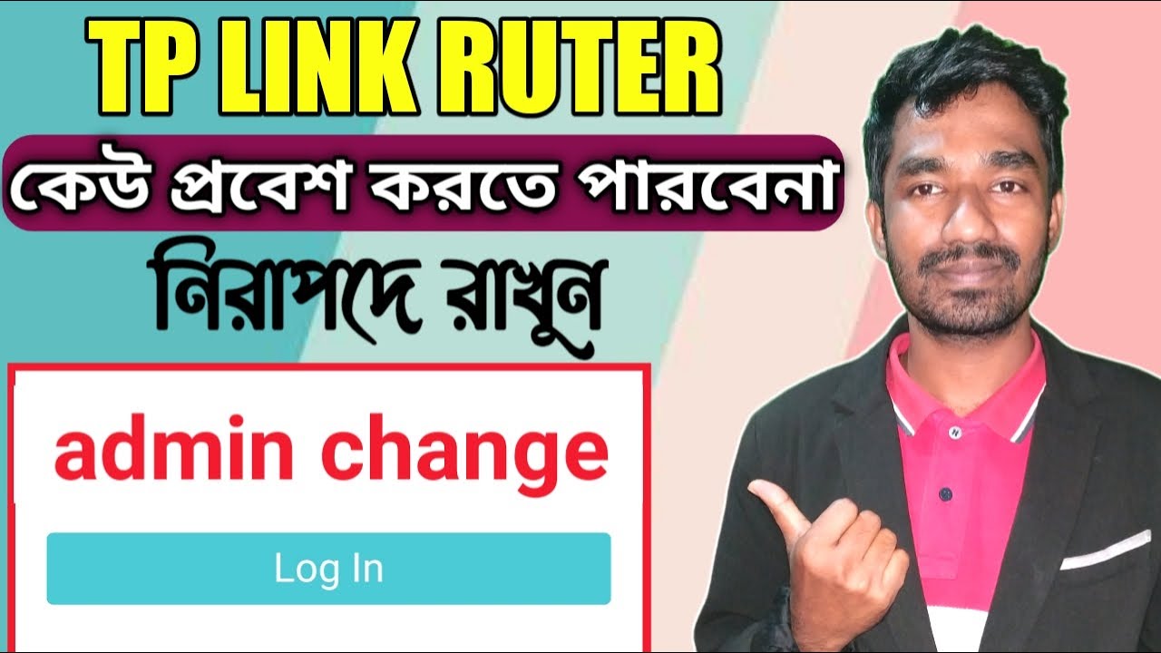 How To Change Tp-link Admin login password 2020-2021 new Video।Tp-link ...