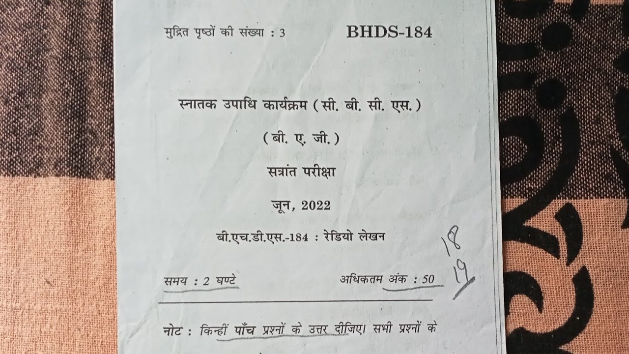 IGNOU June2022 question paper of BHDS-184 RADIO LEKHAN with most ...