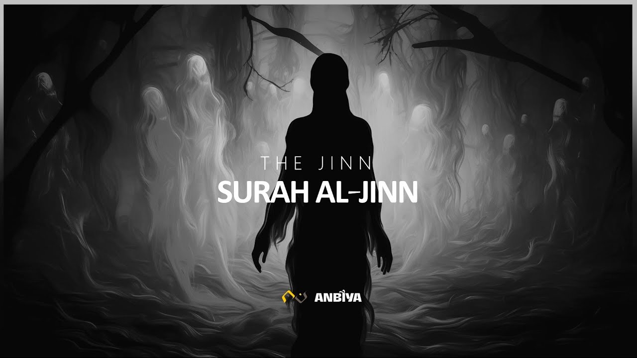 "Indeed, we have heard an amazing Qur’ān" | Surah Al Jinn (The Jinn ...