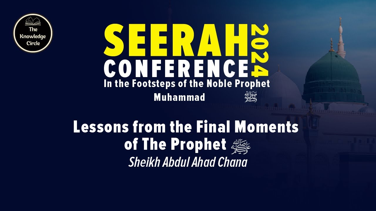 The Final Moments of Prophet Muhammad ﷺ| By Sheikh Abdul Ahad Chana ...