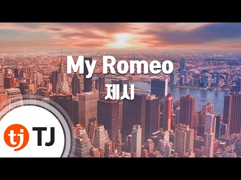 [TJ노래방] My Romeo - 제시(Jessi) / TJ Karaoke