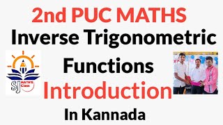 2nd puc inverse trigonometric functions introduction |c... | Doovi
