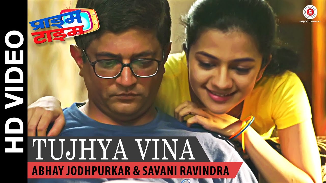 Tujhya Vina | Prime Time | Milind Shintre & Sulekha Talwalkar | Abhay ...