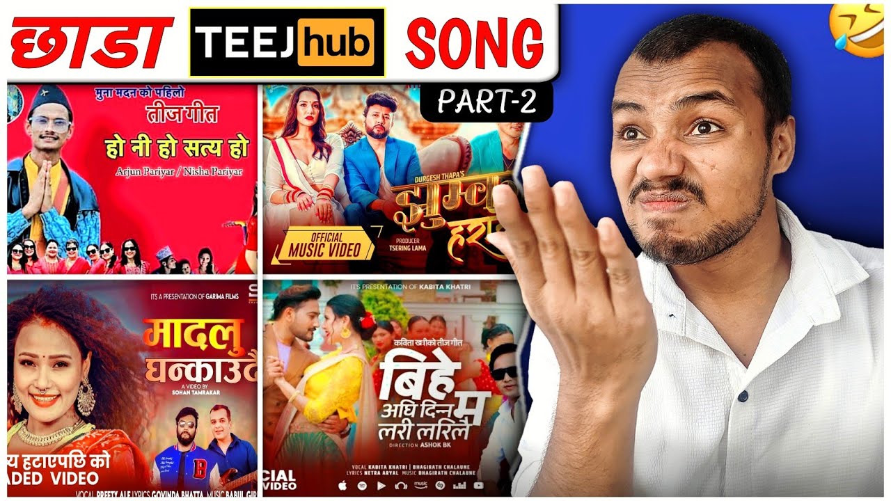 Viral Xada Teej Songs Part - 2 || Bakwash Roaster - YouTube