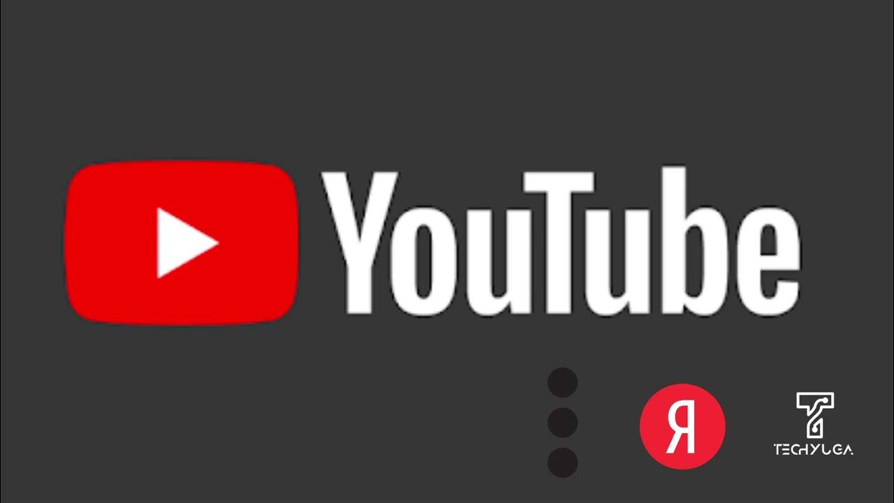 Я ПОКАЗАЛ КАК СДЕЛАТЬ ПРИЛОЖЕНИЕ ЮТУБ В ЯНДЕКС БРАУЗЕРЕ | YOUTUBE ...