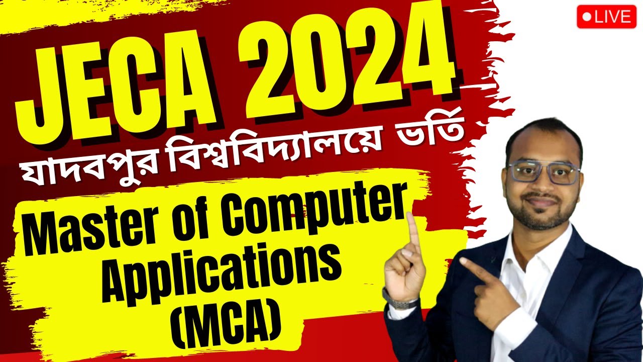 JECA 2024-Master of Computer Application(MCA) Admission into Jadavpur University - YouTube