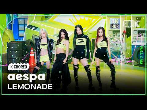 [K-Choreo 8K HDR] 에스파 (aespa) 'LEMONADE' (aespa Choreography) @MusicBank 260529