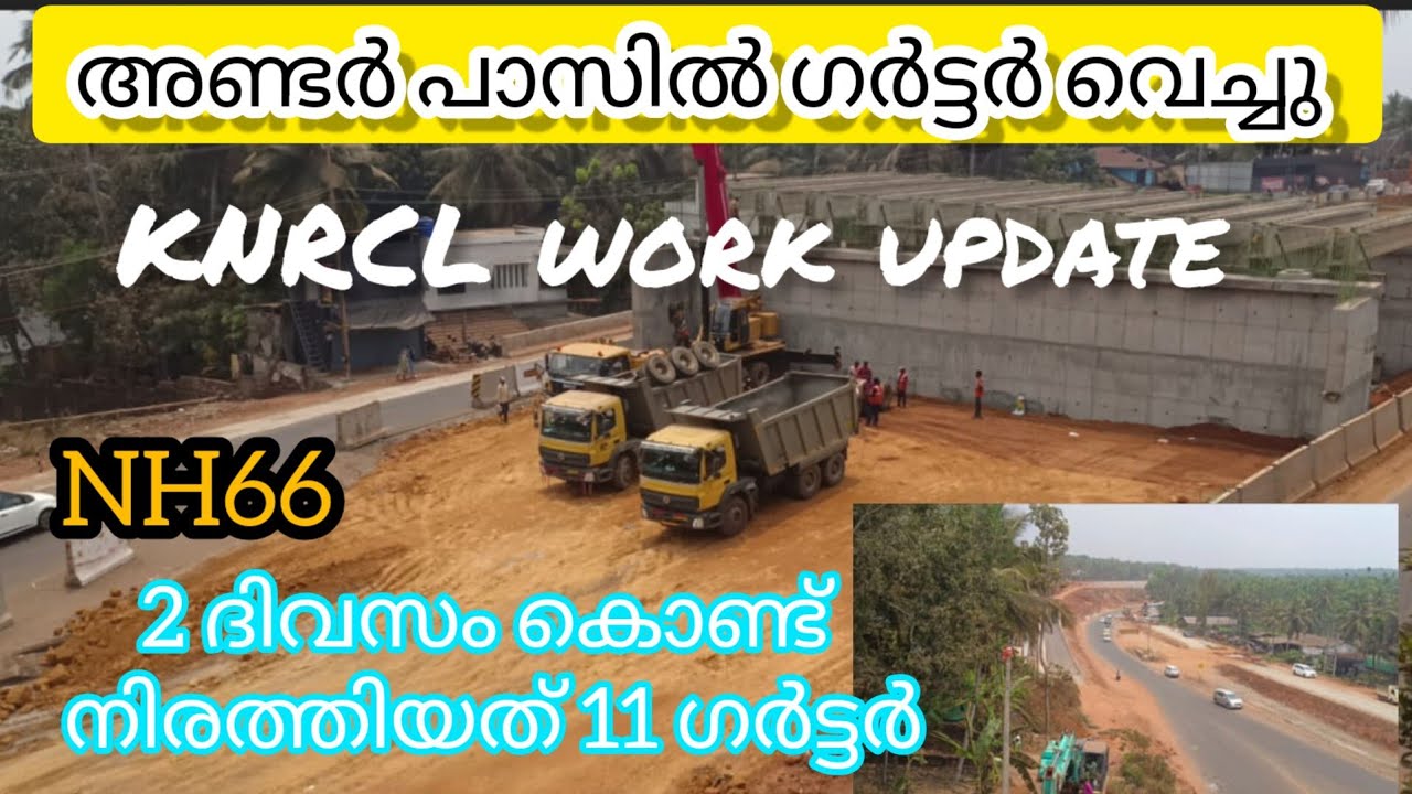 nh66/nh66 kerala/knrcl/malappuram techNtravel/ksrtc/bus malappuram ...