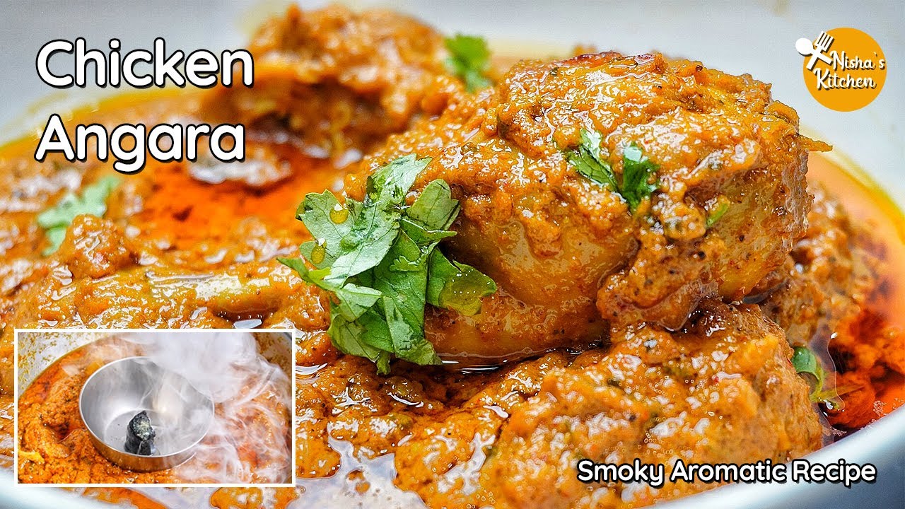 Restaurant Style Chicken Angara | चिकन अंगारा रेसिपी | Chicken Gravy ...