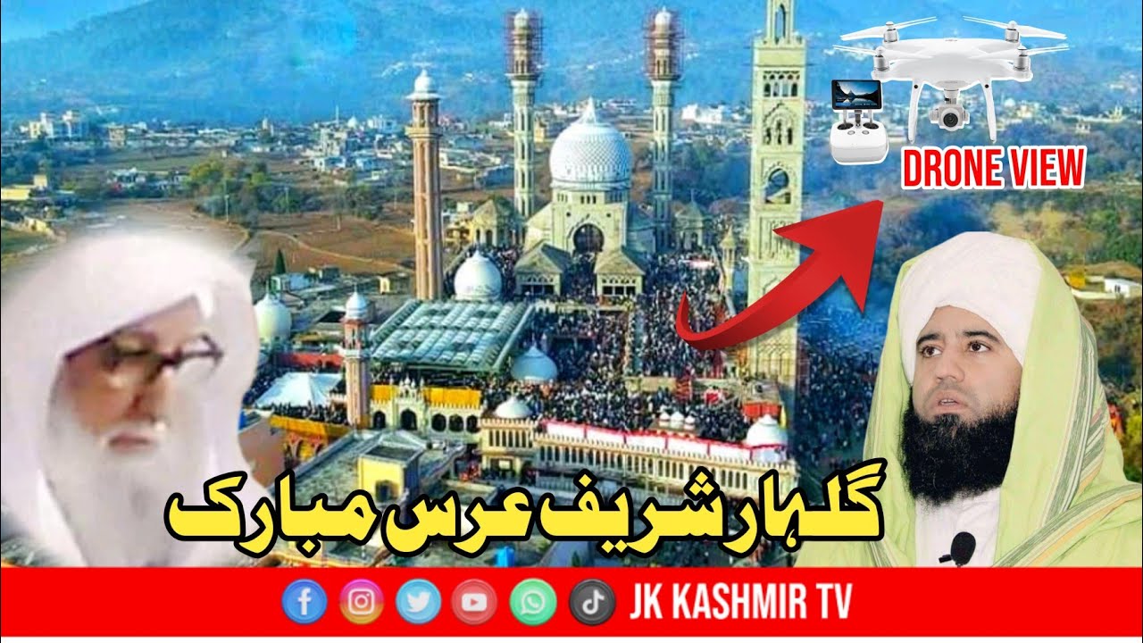 Biggest Urs Of Azad Kashmir | Gulhar Sharif Urs Mubarak 2024 | Full HD ...
