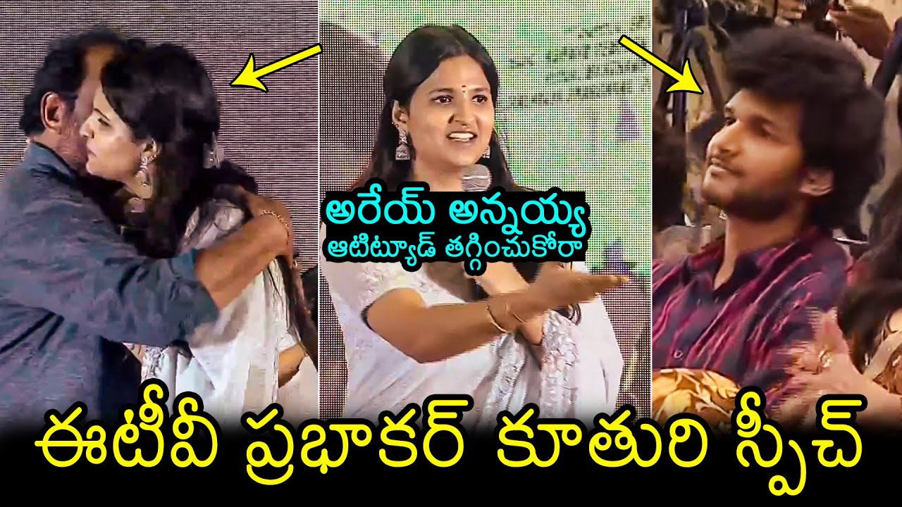 ETV Prabhakar Daughter Divija EMOTIONAL Words About Chandrahas ...