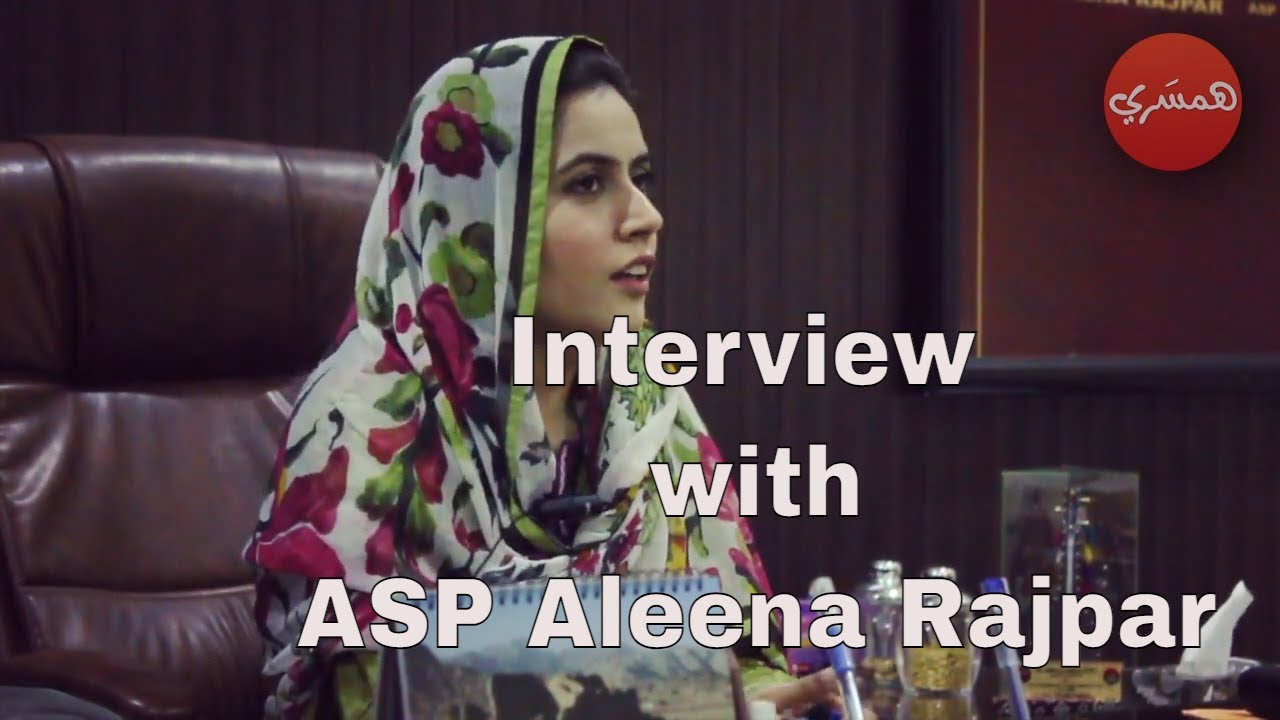 Interview with ASP Aleena Rajpar - YouTube
