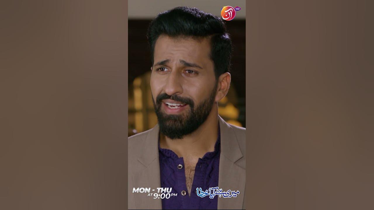 Jhooth Bol Rahy Ho Tum Meri Hai Kiya Khata Best Scene Episode 29 jhooth-bol-rahy-ho-tum-meri-hai-kiya-khata-best-scene-episode-29
