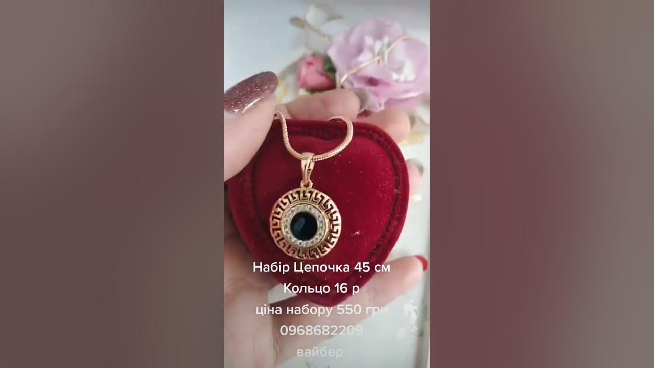 Комплект з медичного золота Хюпінг Цепочка з кулоном сережки і колечко ...