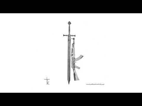 Dariu$h - Jadid Free$tyle (Official Audio)