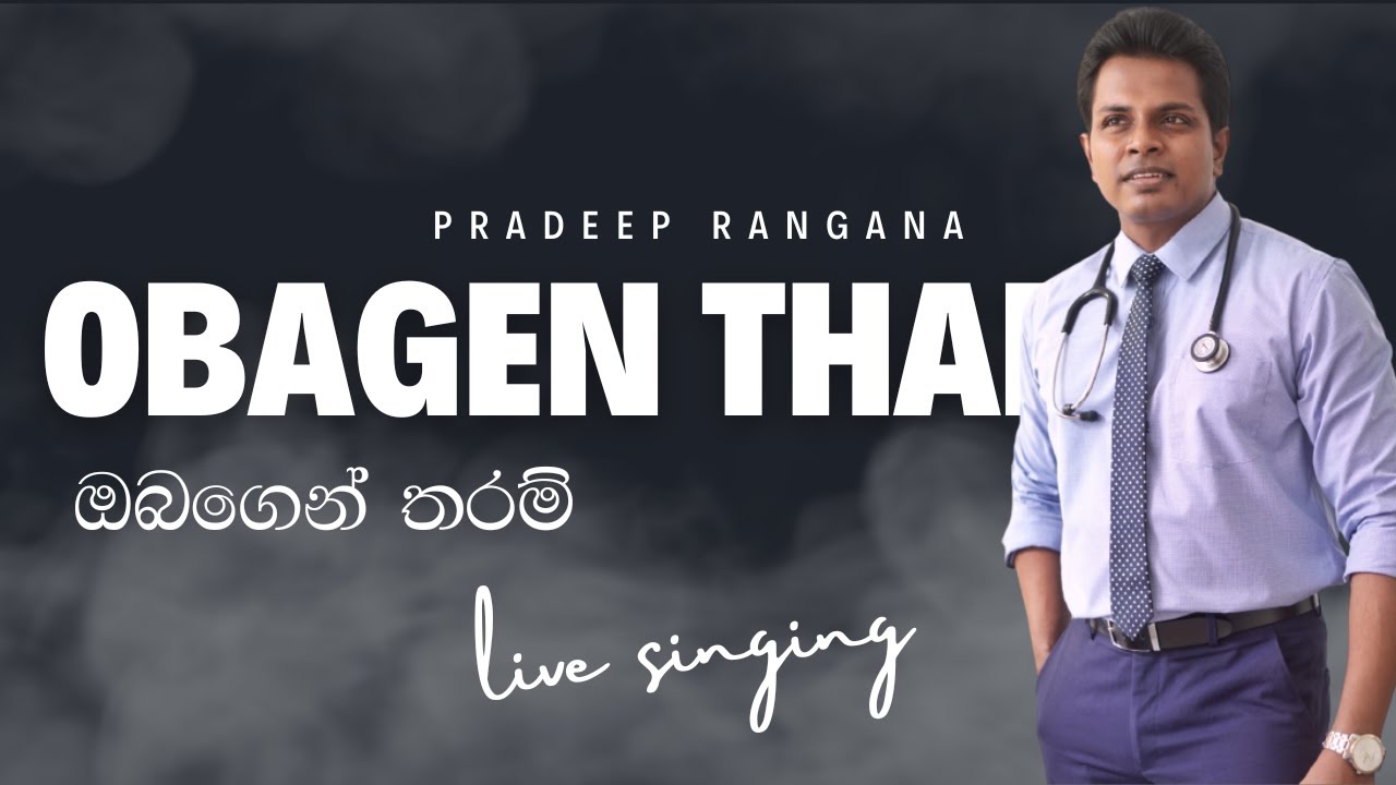 Obagen Tharam (ඔබගෙන් තරම්) - Pradeep Rangana - LIVE (Newsz.lk) - YouTube