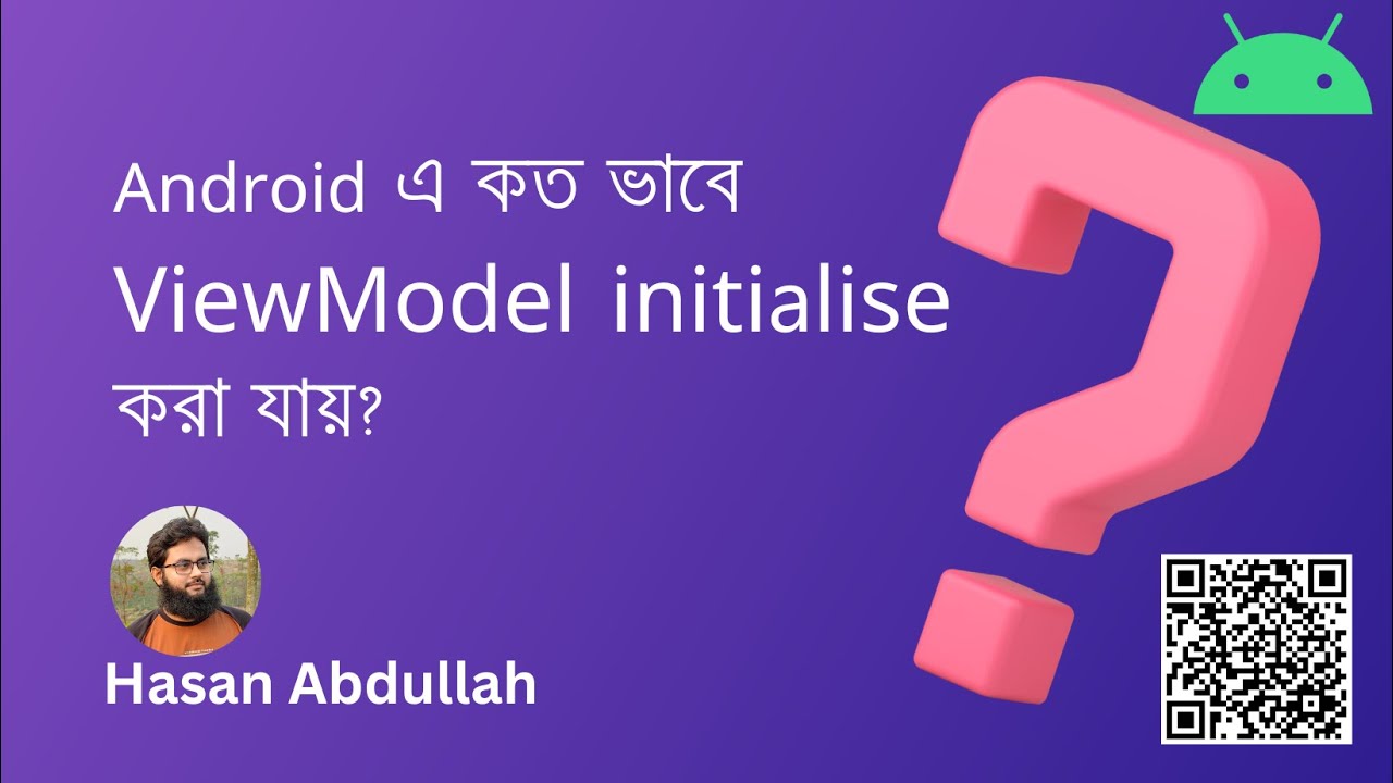 Android ViewModel Initialisation Approaches | কত ভাবে ViewModel ...