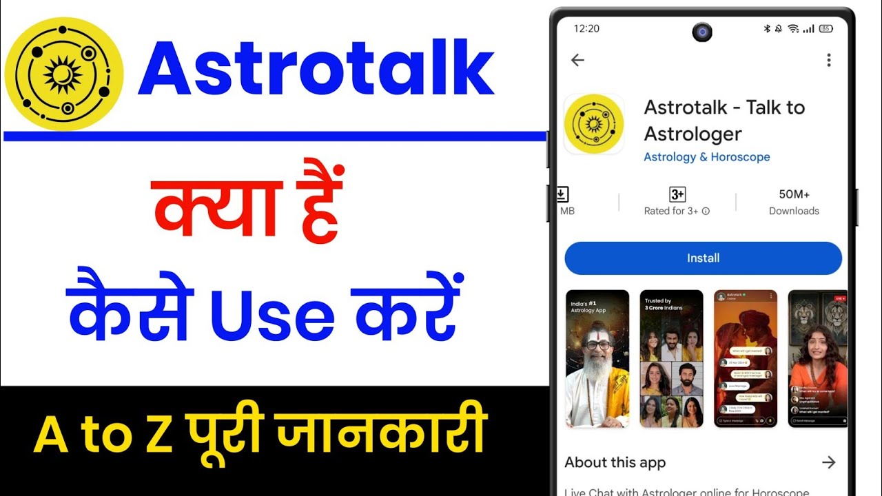astrotalk app kaise use kare !! astrotalk app review !! astrotalk app ...