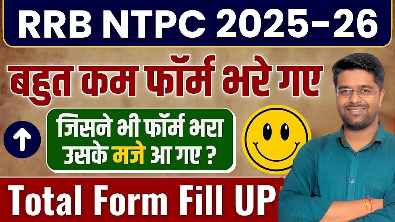 RRB NTPC Total Form Fill Up 2025 | RRB NTPC Form Fill Up 2025 | RRB ...