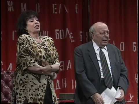 POLTRON  – Beogradsko dramsko pozorište  (1998.)