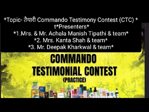 *Topic- तैयारी Commando Testimony Contest (CTC) *🇮🇳🙏 - YouTube