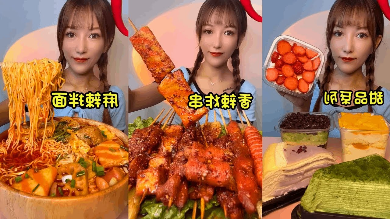 MUKBANG ASMR BROTHER CHEN EATING CHINESE FOOD #040 - YouTube