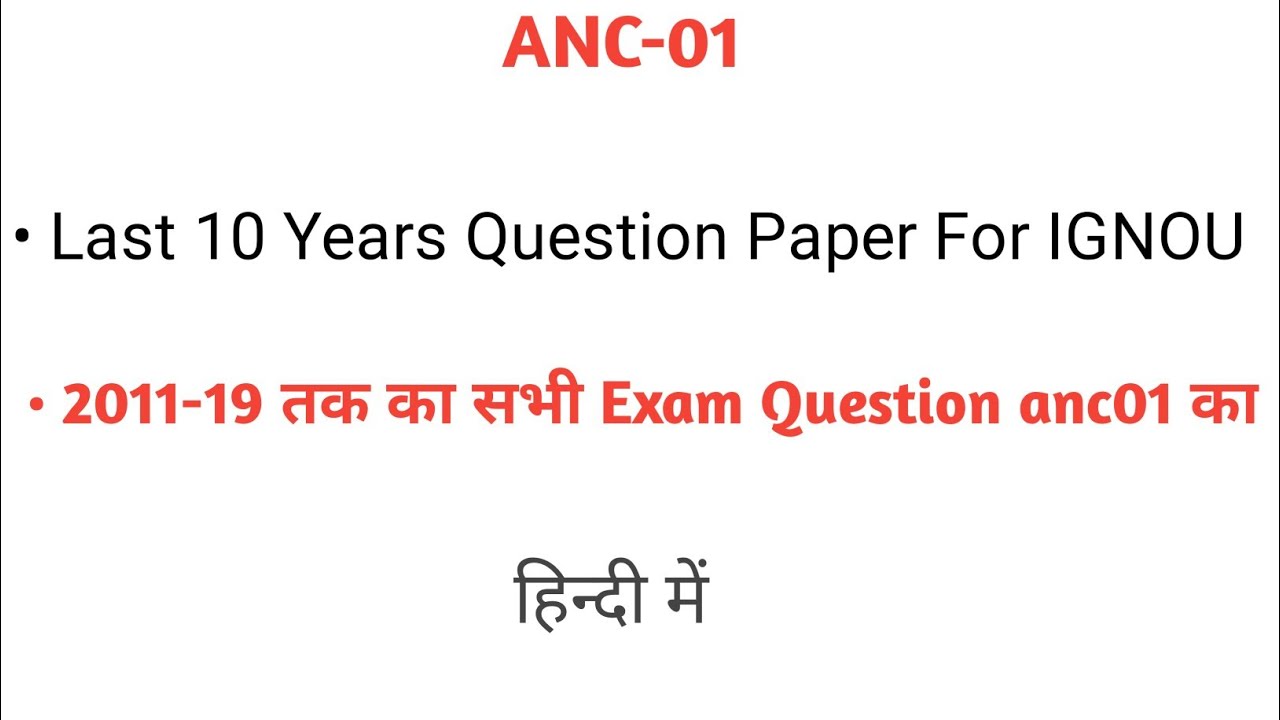 ANC 01 Last 10 Years Question Paper Anc01 Anc 01 IGNOU BA Exam anc-01-last-10-years-question-paper-anc01-anc-01-ignou-ba-exam