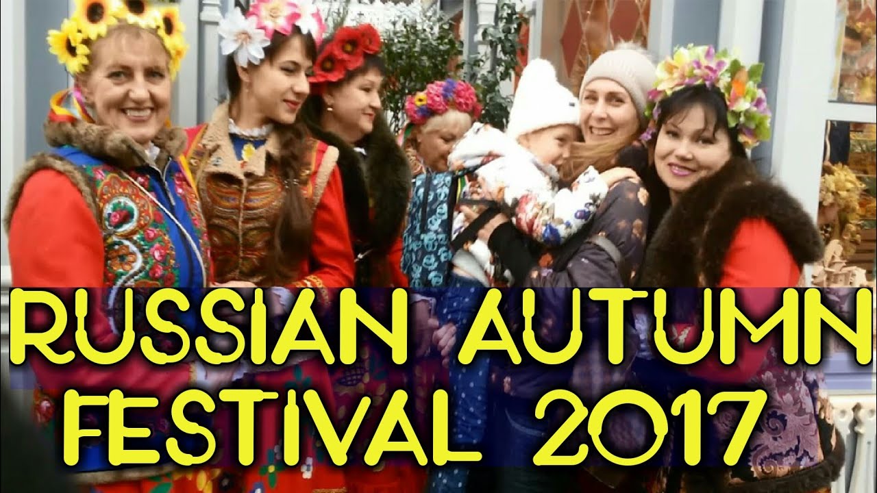 Russian Autumn Festival русская осень 2017 - YouTube