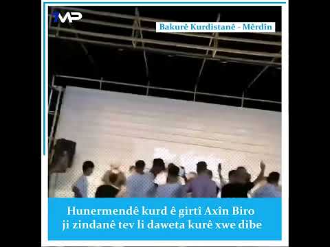 Hunermendê Kurd Axîn Biro ji zindanê tev li daweta kurê xwe dibe