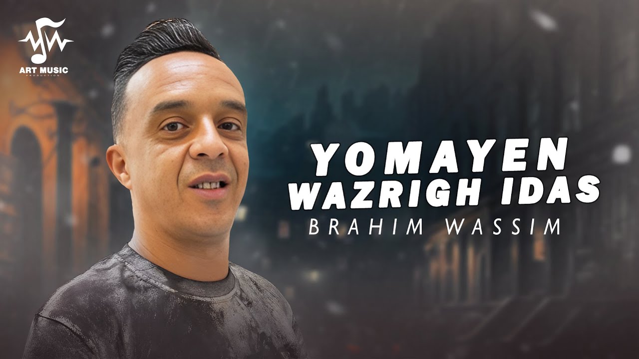 Brahim Wassim - Yomayen Wazrigh Idas (Lyric Video) 2024 - YouTube