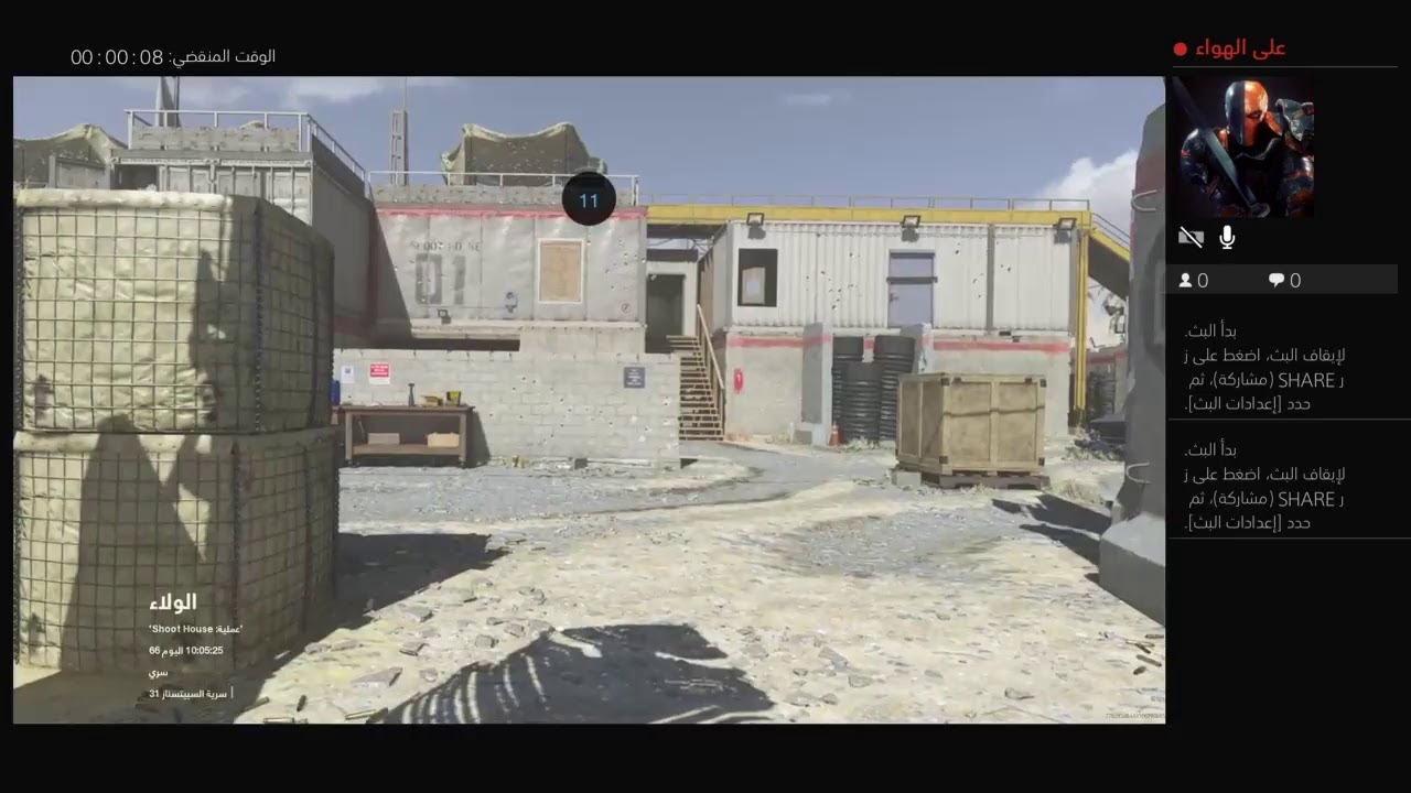 بث PS4 المباشر الخاص بـ ‎MOHAMMED_MOE‎‏ - YouTube