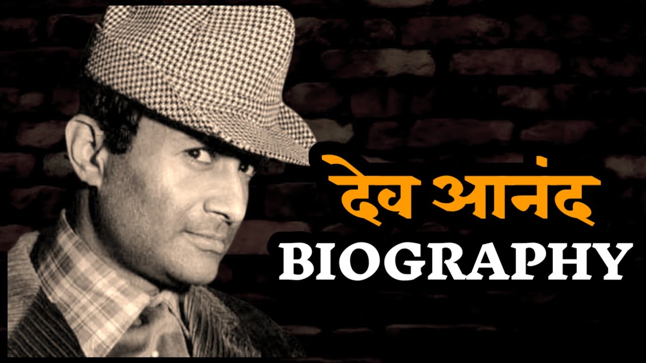 Devanand Biography | Life Story #devanand | Devanand Superhit Movies ...