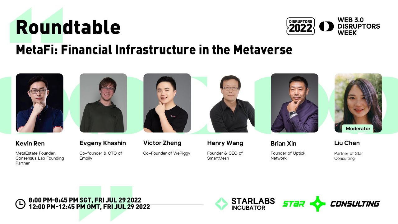 「Session 9 Playback」MetaFi: Financial Infrastructure in the Metaverse ...