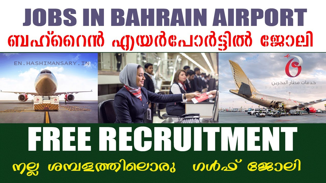 Latest Job Vacancy In Bahrain Airport | Free & Direct Recruitment ...