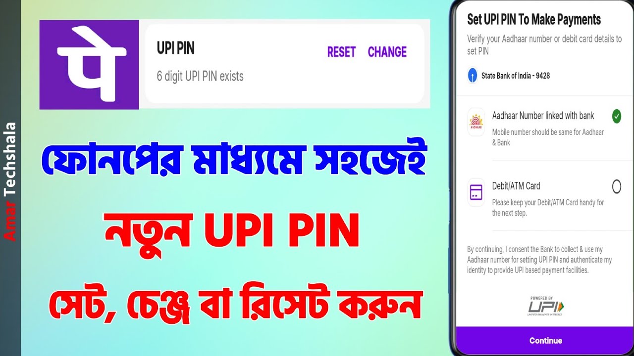 How To Reset, Change & Set New UPI PIN In PhonePe - YouTube