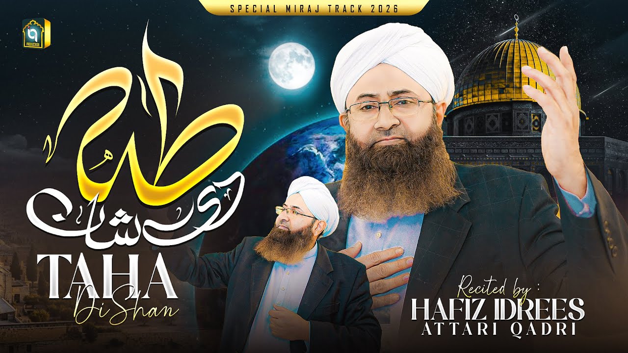 Shab e Meraj New Naat 2026 | Taha Di Shan Walia | Hafiz Idrees Attari ...