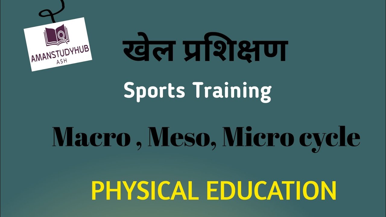 खेल प्रशिक्षण(sports training) में मैक्रो, मिसो माइक्रो साइकिल (Macro ...