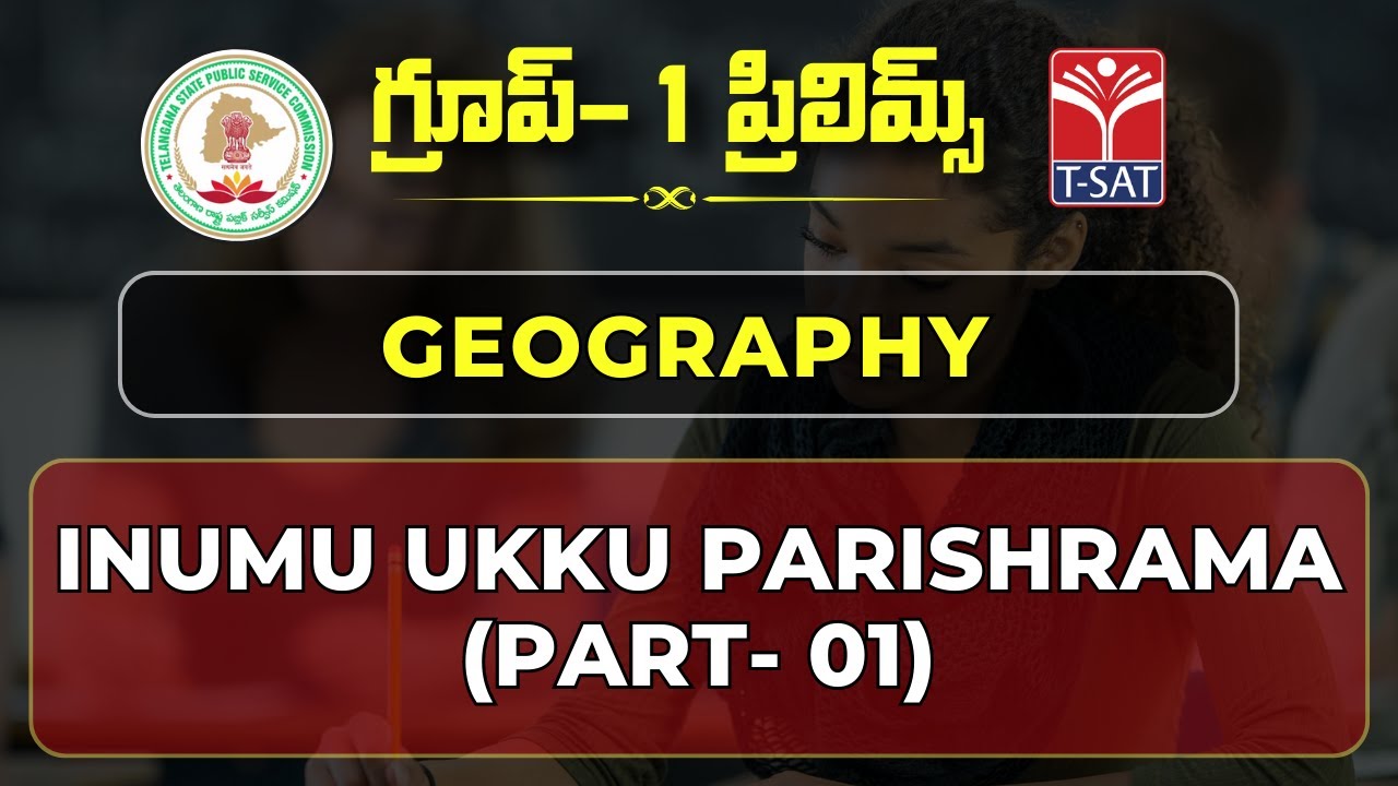 GEOGRAPHY : INUMU - UKKU PARISRAMA(PART - 01) || TSPSC GROUP1 MAINS ...