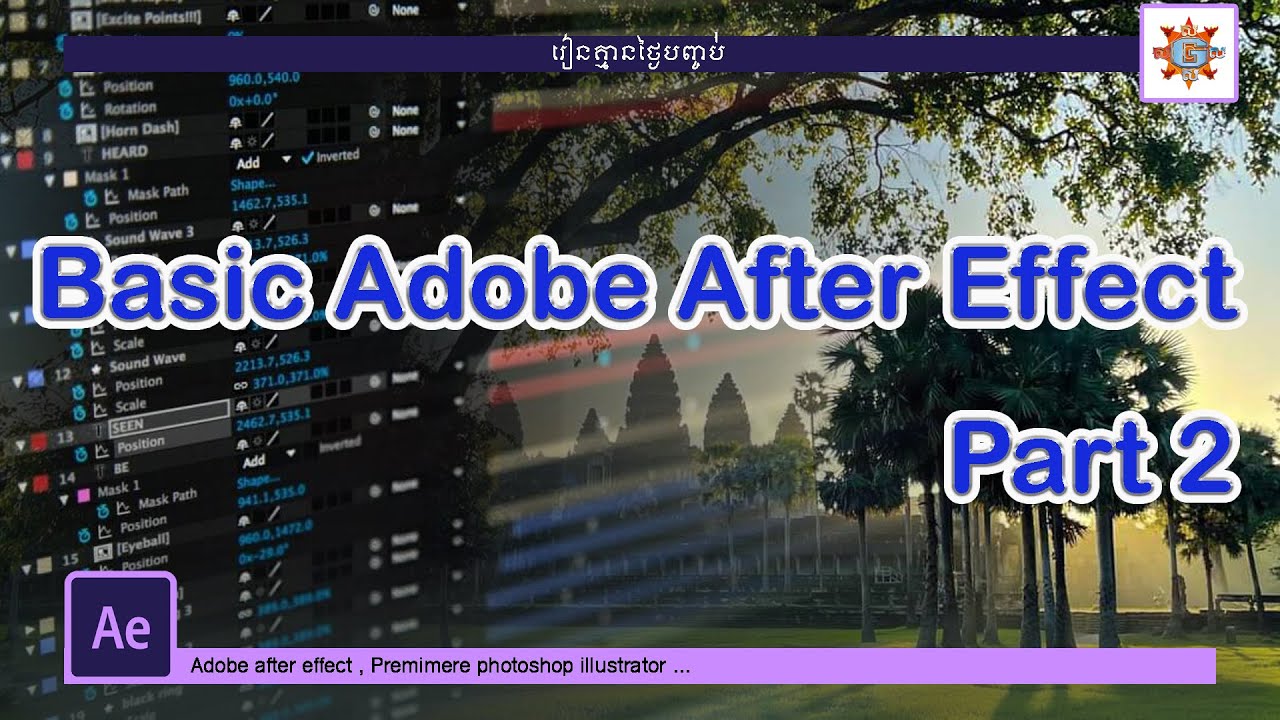 Adobe After Effect Part 2 - YouTube