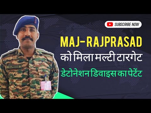 Major Rajprasad RS gets patent for multi target detonation device ...