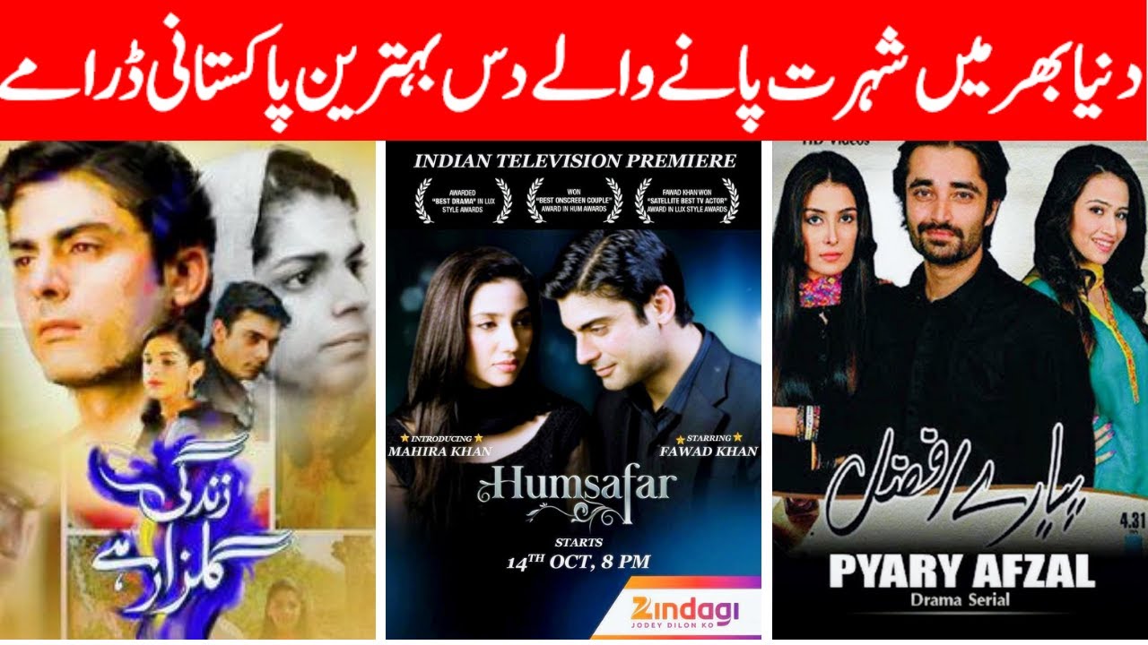 Top 10 Pakistani World Wide Hit Dramas List | Most Popular Dramas - YouTube