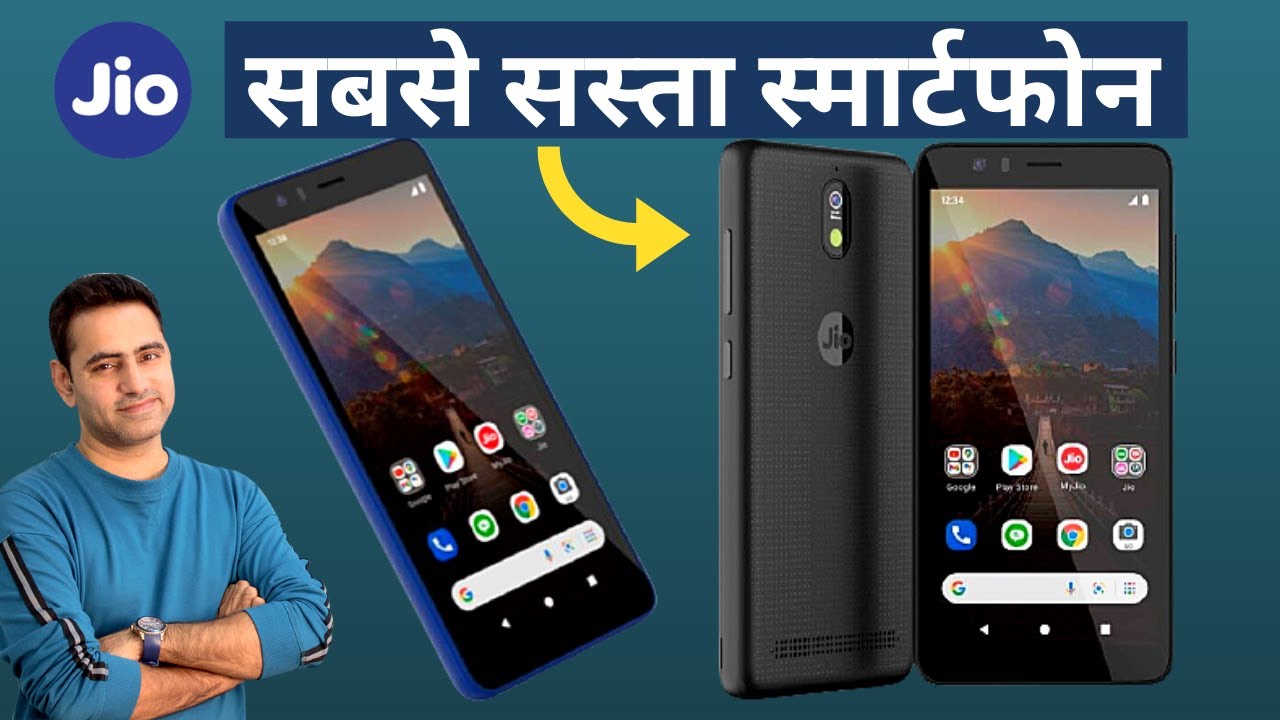 JIO PHONE NEXT 4G with GOOGLE Launch Detail with Expected Specs ...