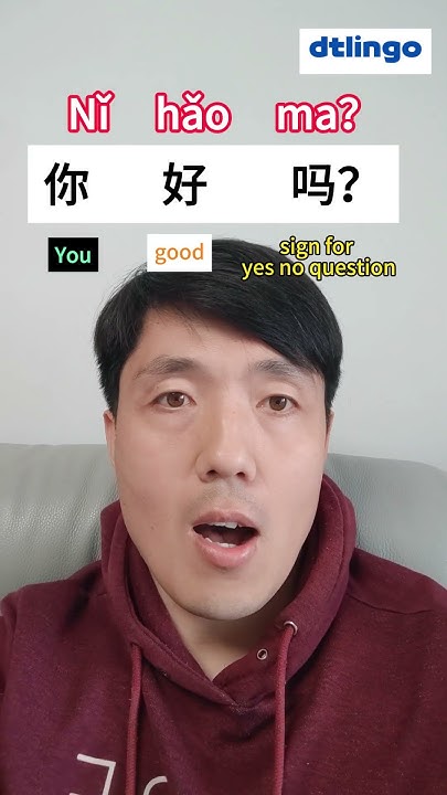 How to say how are you in Chinese? 你好吗 #chineseclass#learnchinese - YouTube
