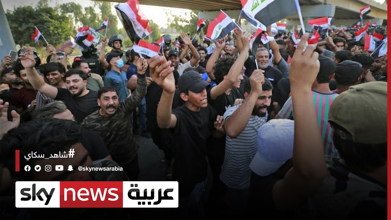 قتلى وجرحى في مواجهات على أبواب المنطقة الخضراء بالعراق Youtube