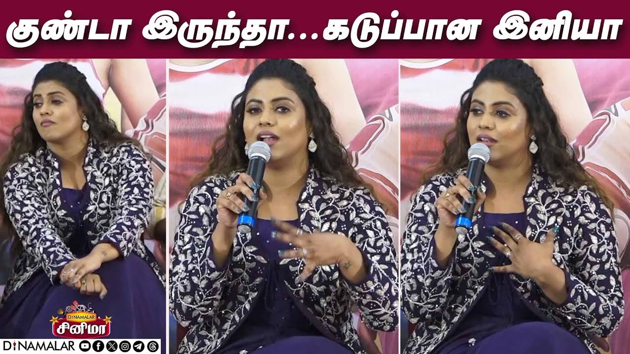 Actress Ineya bold speech & Sweety Naughty Crazy Interaction with Press ...
