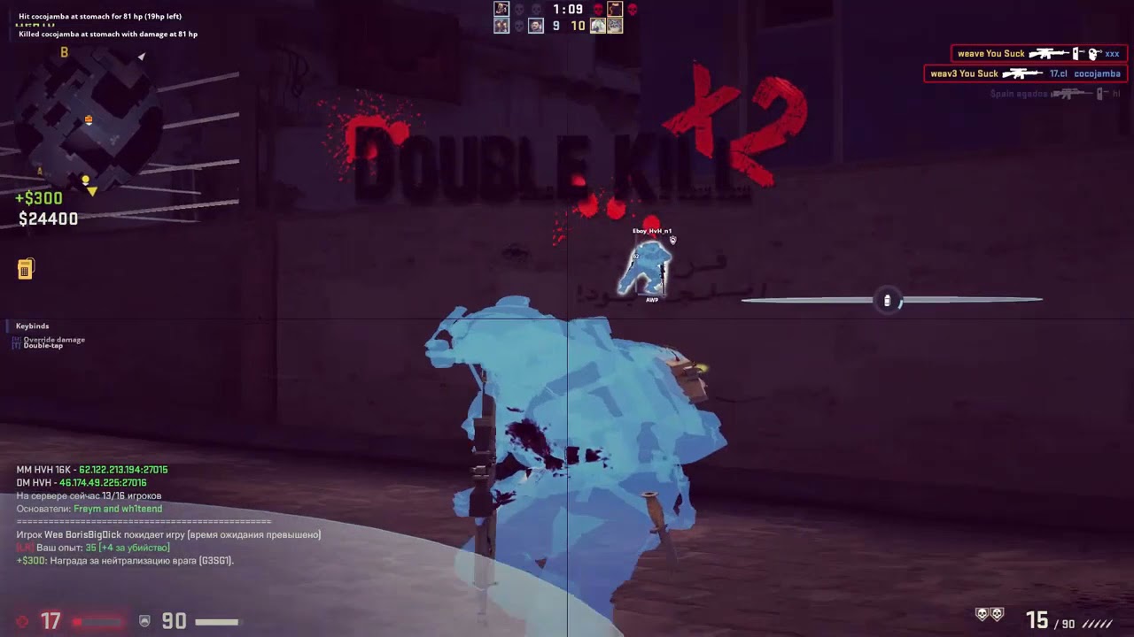 WEAVE.SU V2 HVH Highlights #1 (FREE CFG AND JS) - YouTube