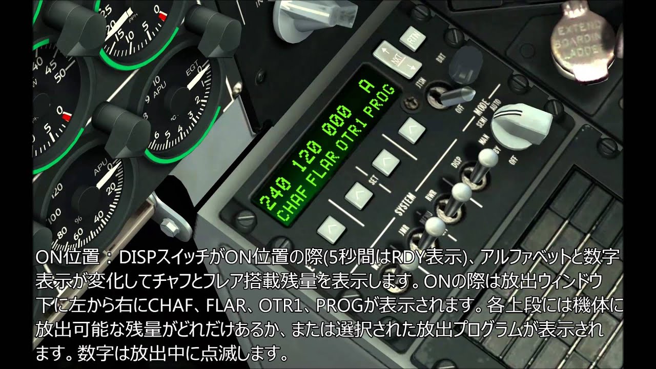 DCS: A-10C CMSPパネル [CMSマニュアル1] - YouTube